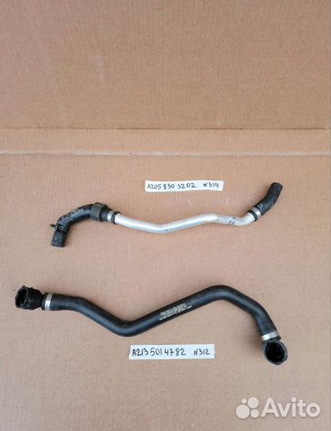 Audi Q7 Q8 трубка кондиционера купить в Москве, цена 3 101 руб ...