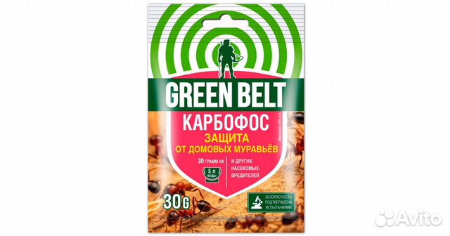 Средство от садовых вредителей Карбофос 3 шт