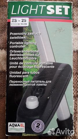 Переносной питатель ZS-25