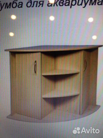 Тумба для аквариума Jebo R470, орех, новая