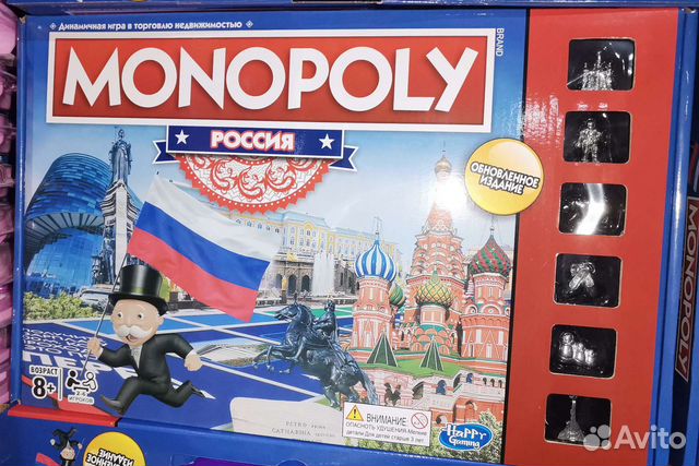 Игра монополия купить в Санкт-Петербурге | Хобби и отдых | Авито