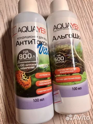 Антитоксин и альгошок от Aquayer