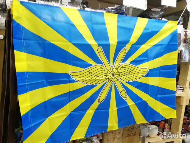 Флаг вкс Военно Космические Силы РФ купить в Тобольске | Хобби и отдых ...