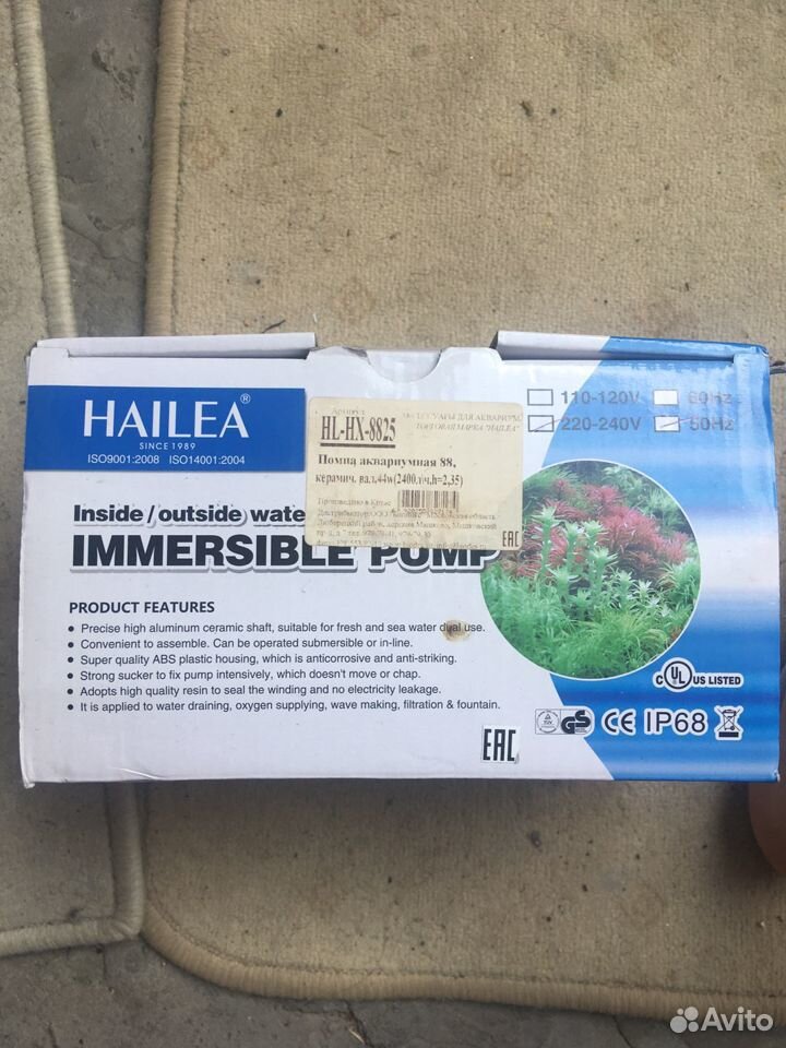 Помпа для аквариума hailea hl-hx-8825